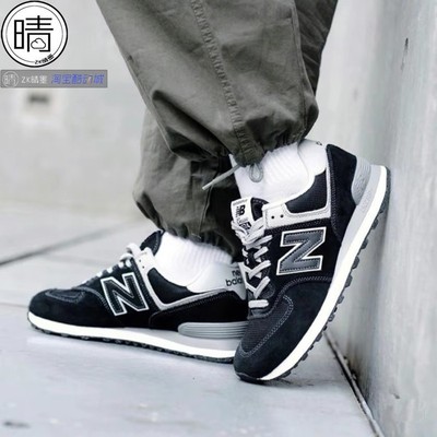 NewBalance低帮跑步鞋NB574