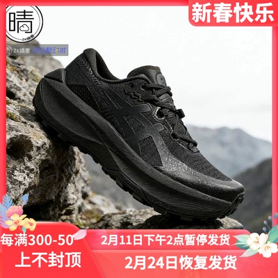 asics男户外跑步鞋TrabucoMax5