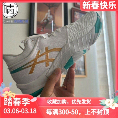 ASICSUnpreArsLow实战篮球鞋