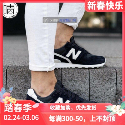 newbalance996系列男休闲复古