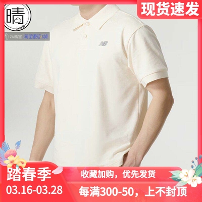 NEW BALANCE 翻领运动POLO衫NFE21011-IV-MGR NFE21021-IV-DKG