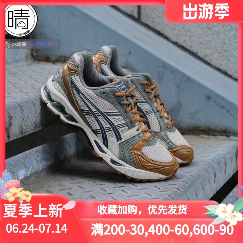 ASICS GEL-KAYANO 14男女复古稳定慢跑鞋老爹鞋1201A019-004-250_虎窝淘