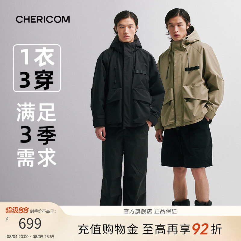 千仞岗冬季男士工装连帽户外运动1衣3穿羽绒服三防