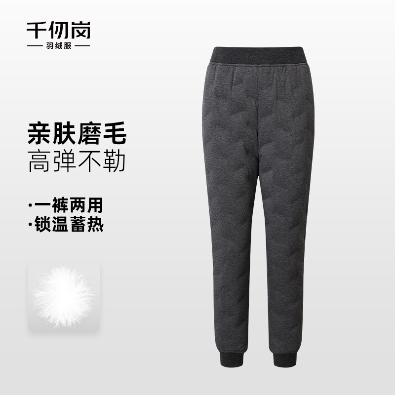 千仞岗2025秋冬新款羽绒裤加厚保暖防寒棉裤亲肤居家束脚秋裤内胆