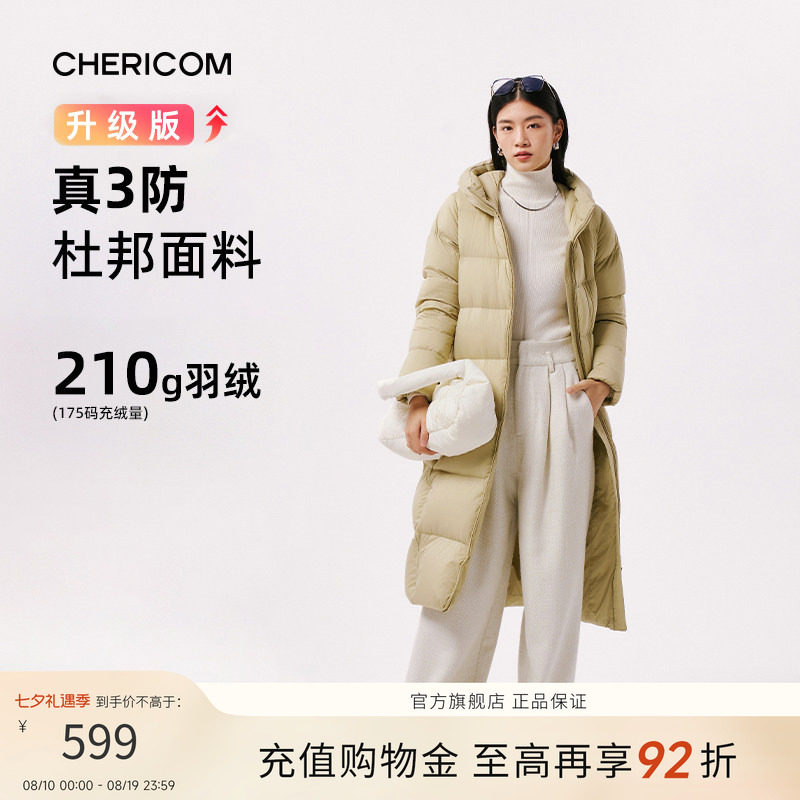 千仞岗女款冬季通勤风羽绒服新款长款鸭绒连帽加厚保暖云感