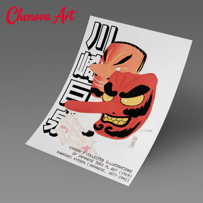 日式天狗 微喷装饰画芯 Japanese Tengu Wall Art Giclee Print