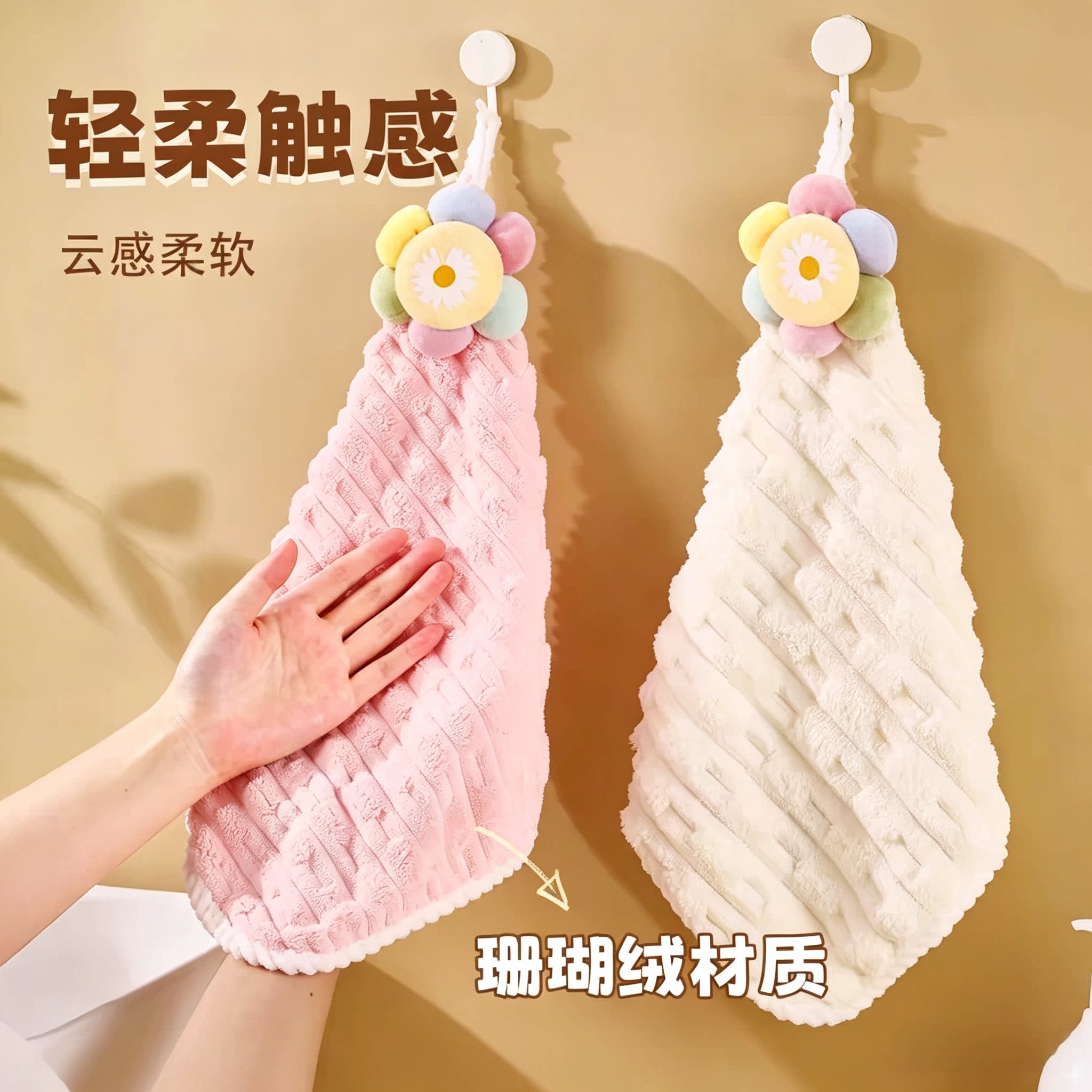 厨房太阳花擦手毛巾挂式卫生间吸水布速干可爱儿童毛巾加厚擦手巾