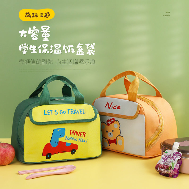MUDU'S L.PD·life·手拎包儿童装饭桶便当袋子餐包