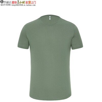 YHC-Y99011短袖男式t恤定制 纯棉广告文化衫体恤印字直销 灰绿色