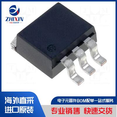 电子元器件原装进口速度优