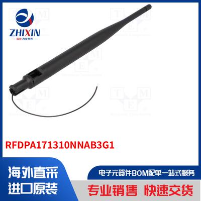 电子元器件全新原装进口速度优