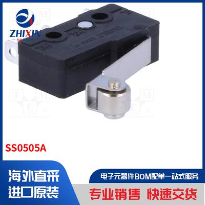 电子元器件全新原装进口速度优