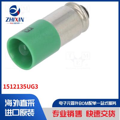电子元器件全新原装进口速度优