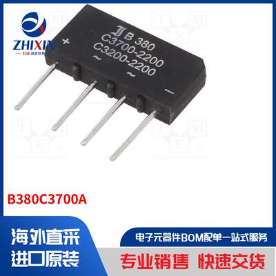 电子元器件全新原装进口速度优