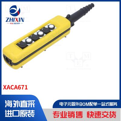 电子元器件全新原装进口速度优