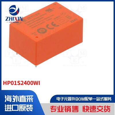 电子元器件全新原装进口速度优