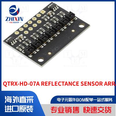 电子元器件全新原装进口速度优