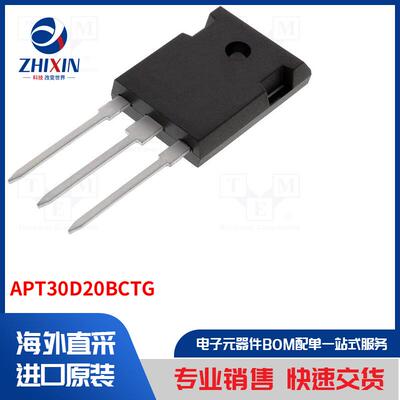 电子元器件全新原装进口速度优