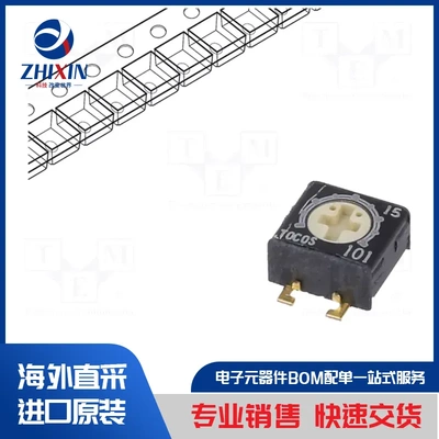 电子元器件原装进口速度优