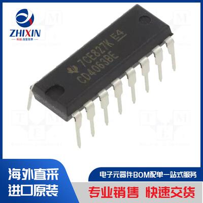 电子元器件原装进口速度优