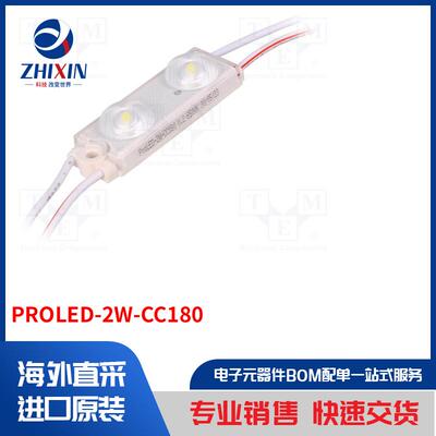 电子元器件全新原装进口速度优