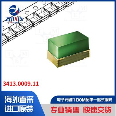 电子元器件全新原装进口速度优