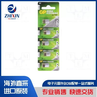 电子元器件原装进口速度优