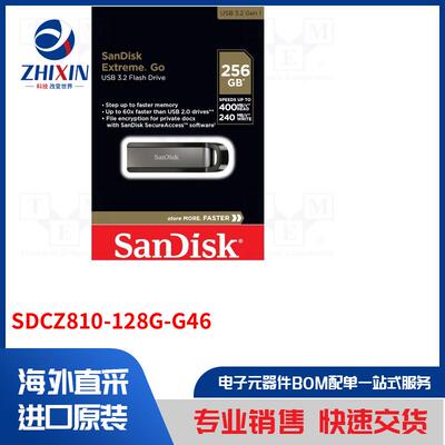 电子元器件全新原装进口速度优