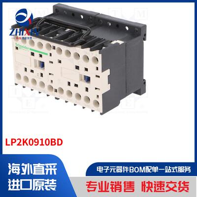 电子元器件全新原装进口速度优