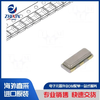 电子元器件原装进口速度优