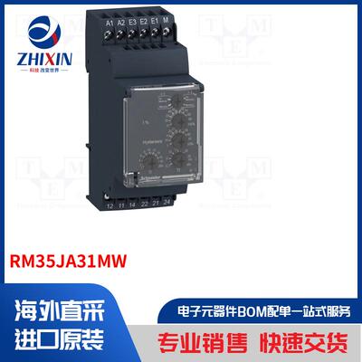 电子元器件全新原装进口速度优
