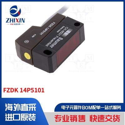 电子元器件全新原装进口速度优