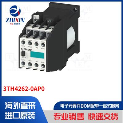 电子元器件全新原装进口速度优