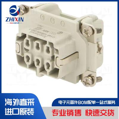 电子元器件原装进口速度优