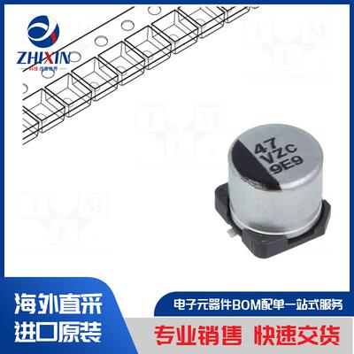 电子元器件原装进口速度优