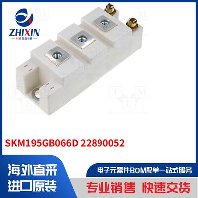 电子元器件全新原装进口速度优