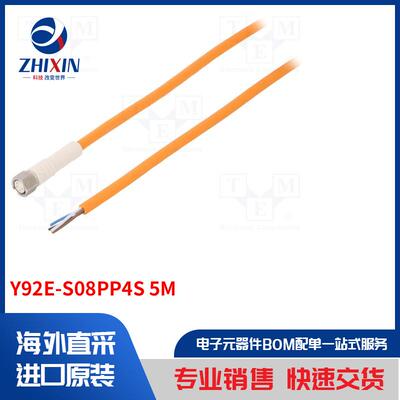 电子元器件全新原装进口速度优