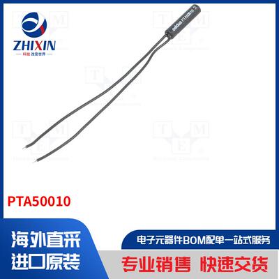电子元器件全新原装进口速度优