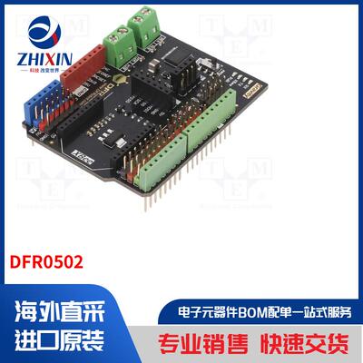 电子元器件全新原装进口速度优