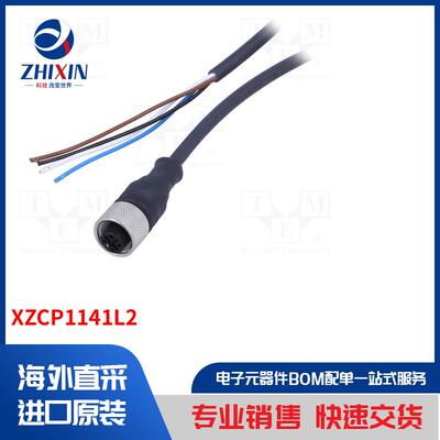 电子元器件全新原装进口速度优