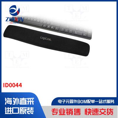 电子元器件全新原装进口速度优