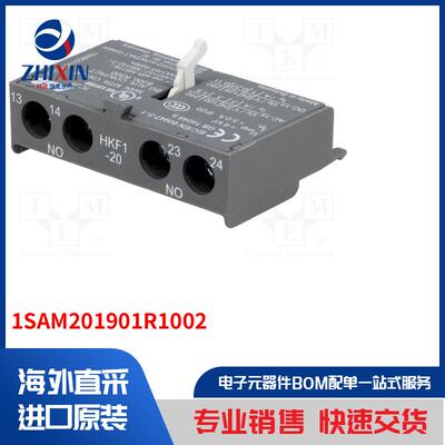 电子元器件全新原装进口速度优