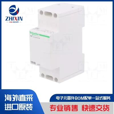 电子元器件原装进口速度优