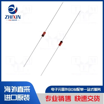 电子元器件原装进口速度优