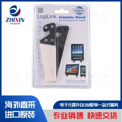 电子元器件原装进口速度优