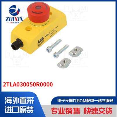 电子元器件全新原装进口速度优