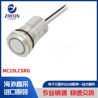 电子元器件全新原装进口速度优