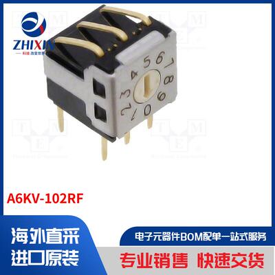 电子元器件全新原装进口速度优