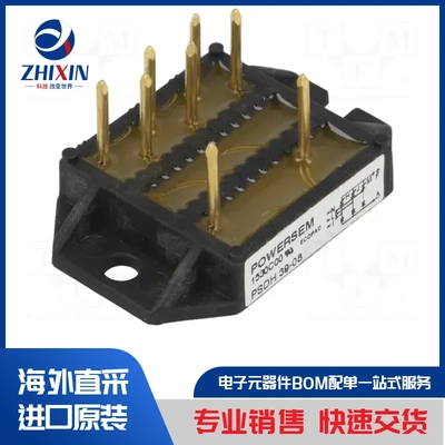 电子元器件原装进口速度优