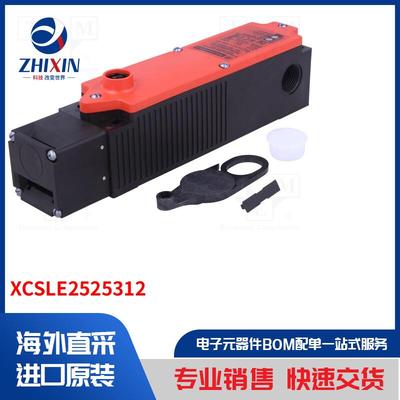 电子元器件全新原装进口速度优